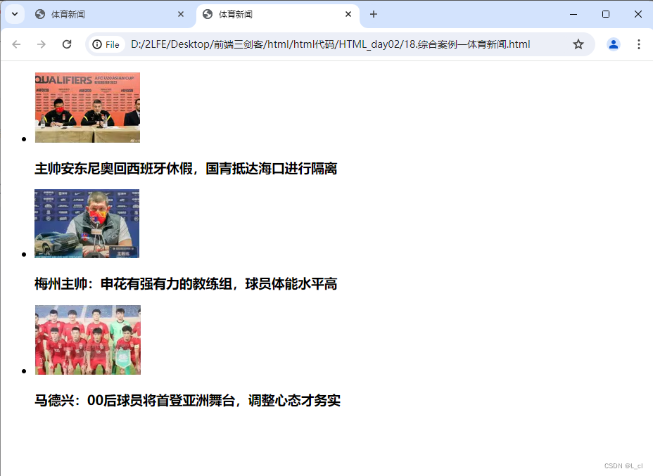 Web前端一套全部清晰 ⑤ day3 HTML.4 列表 表格 表单标签 综合案例_web表格的综合案例-CSDN博客