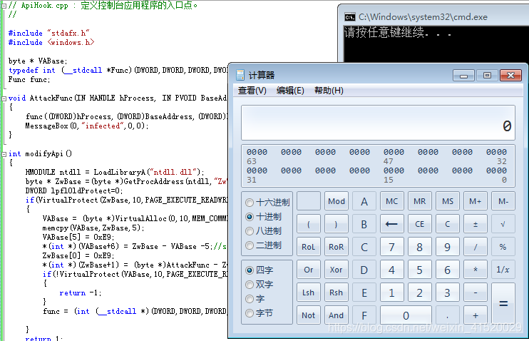 HOOK之APIhook(转)_函数入口第一条指令修改为跳转指令-CSDN博客