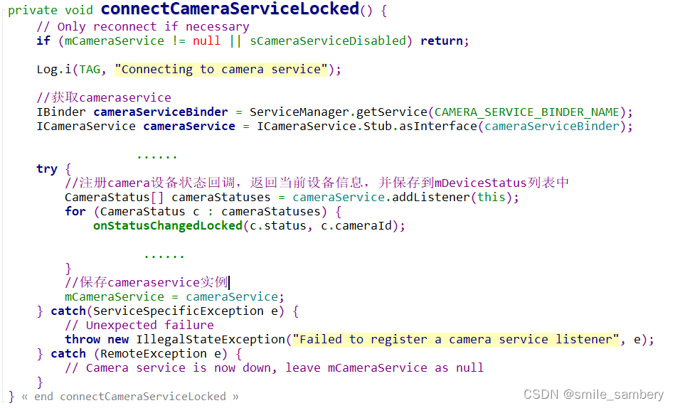 Camera2 getCameraList源码分析-CSDN博客