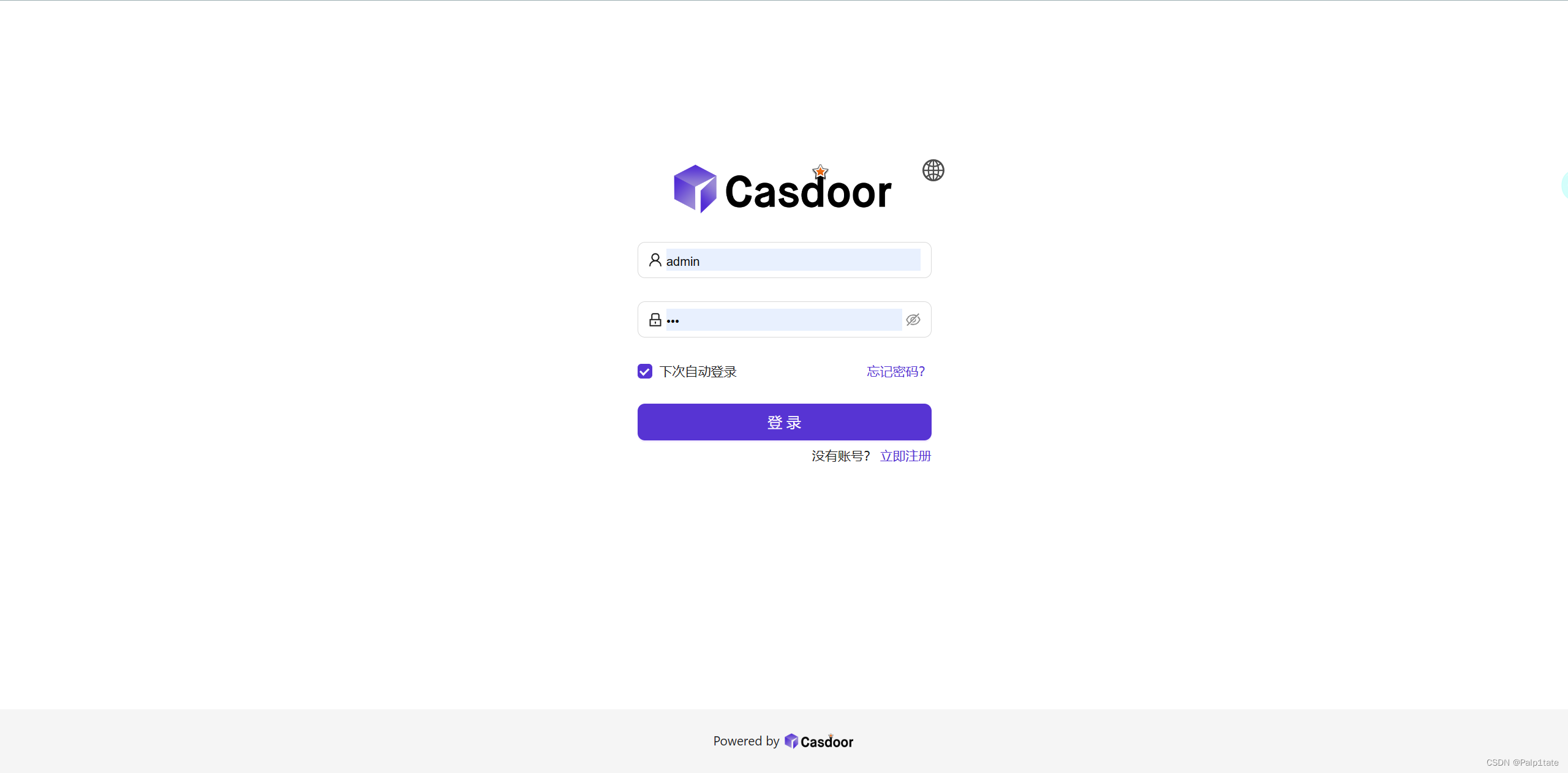 部署开源项目 Casdoor 身份认证管理系统到本地-CSDN博客