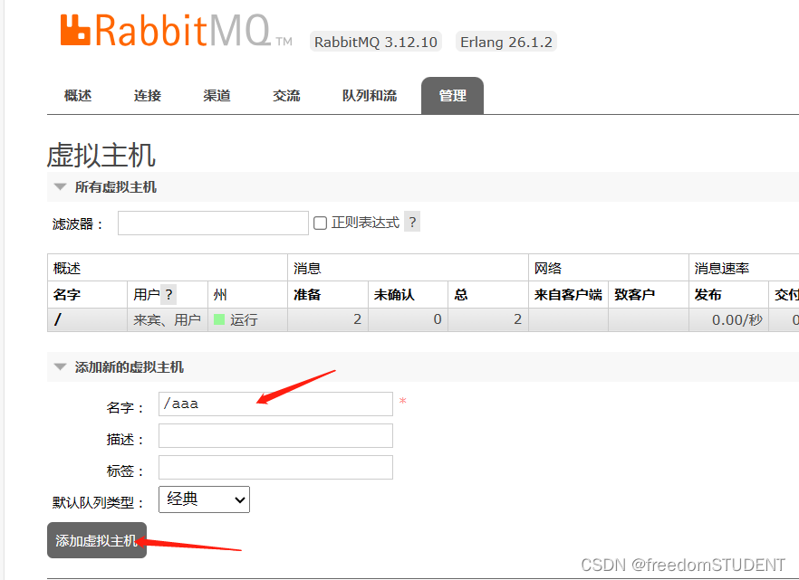 【rabbitMQ】rabbitMQ用户，虚拟机地址(添加，修改，删除操作）_rabbit的虚拟机地址-CSDN博客