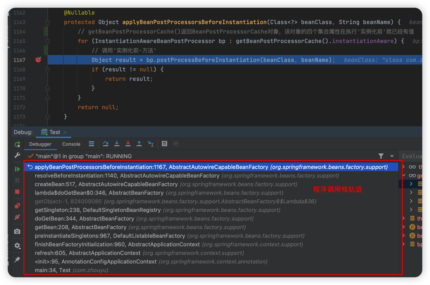 【Spring源码系列】Bean生命周期-实例化前_applybeanpostprocessorsbeforeinitialization-CSDN博客