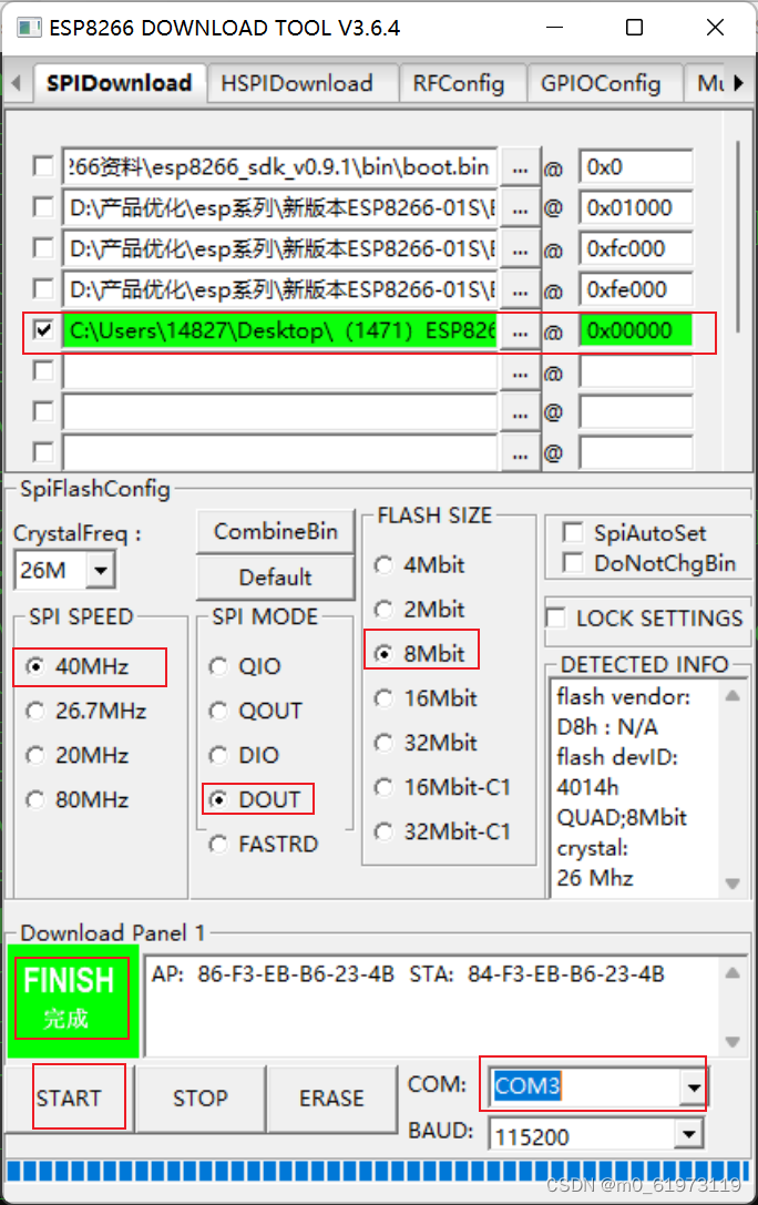 ESP8266连接阿里云平台之刷固件（1）_esp8266 chip efuse check error-CSDN博客