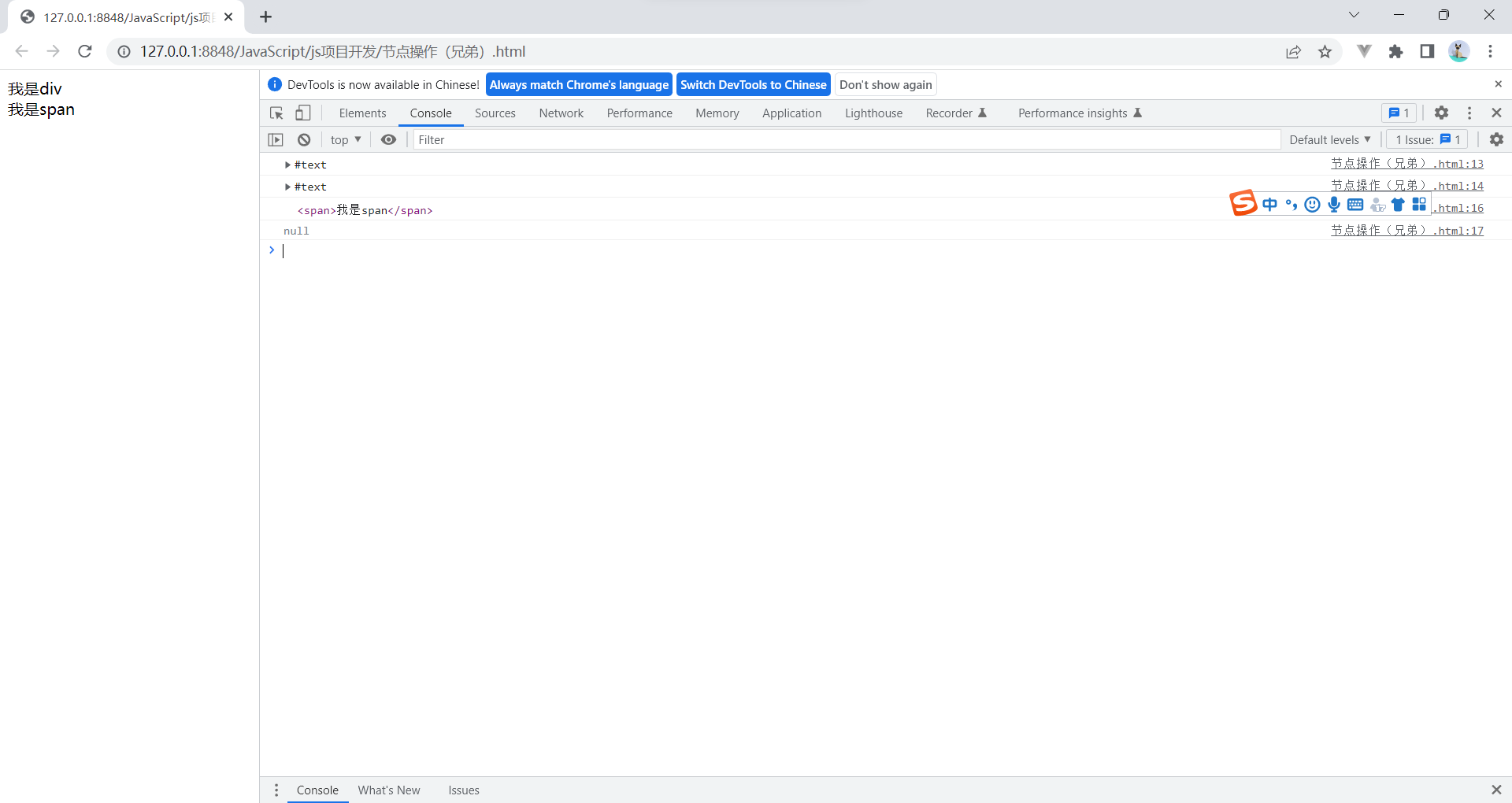 Web APIs：节点操作（兄弟）及创建、添加节点和简单版发布留言案例_用创建添加节点做发布的方法-CSDN博客