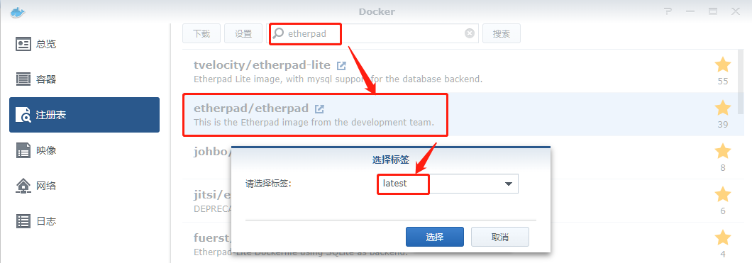 实时协作文档编辑器Etherpad-CSDN博客