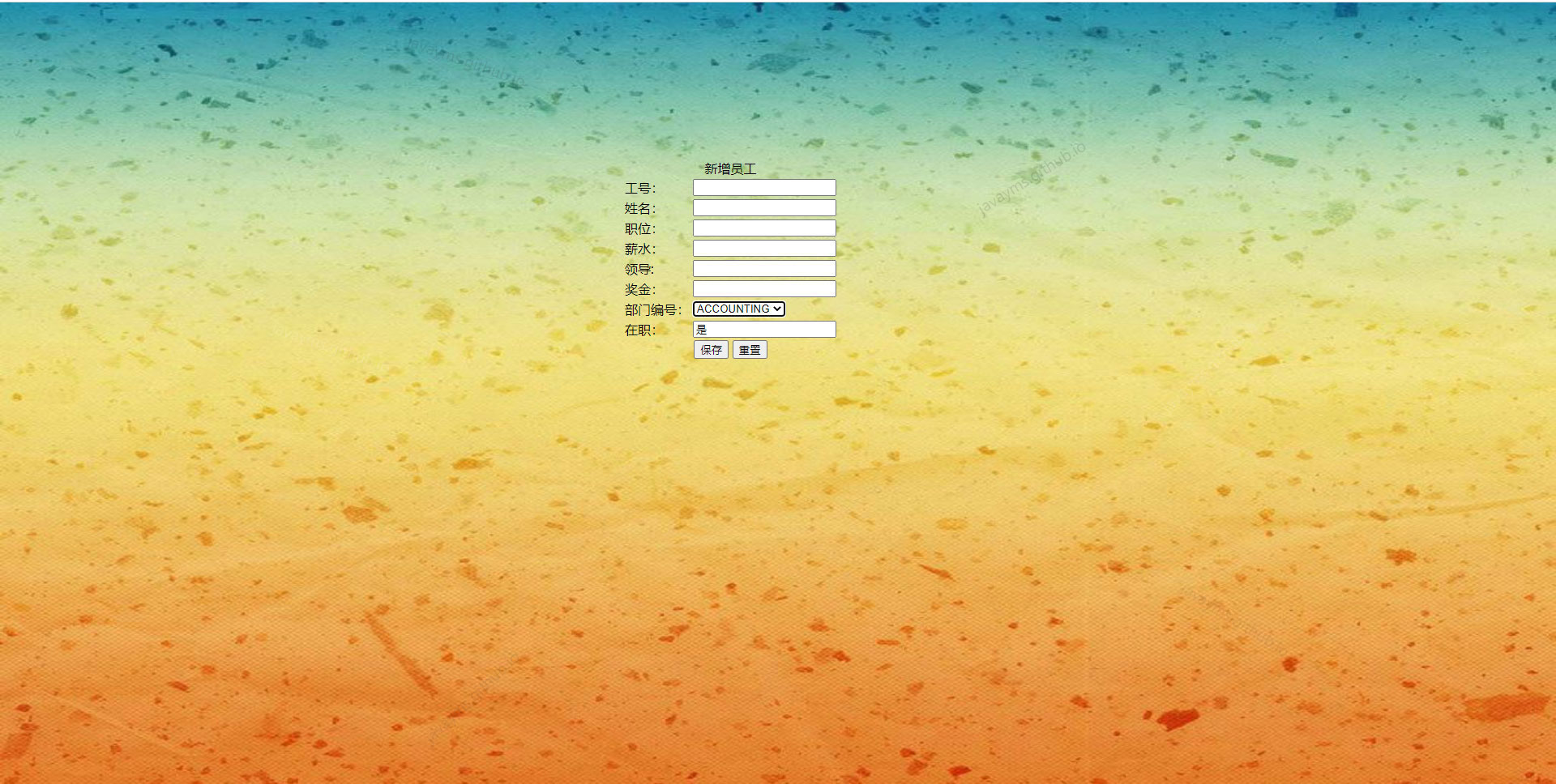基于javaweb+mysql的人事管理系统(java+javaweb+jdbc)_javaee+jdbc+servlet的员工信息管理系统-CSDN博客
