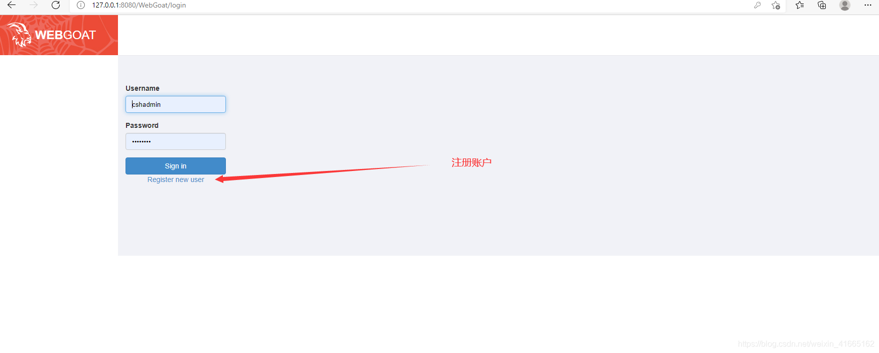 使用JDK16启动WebGoat和WebWolf服务指南-CSDN博客