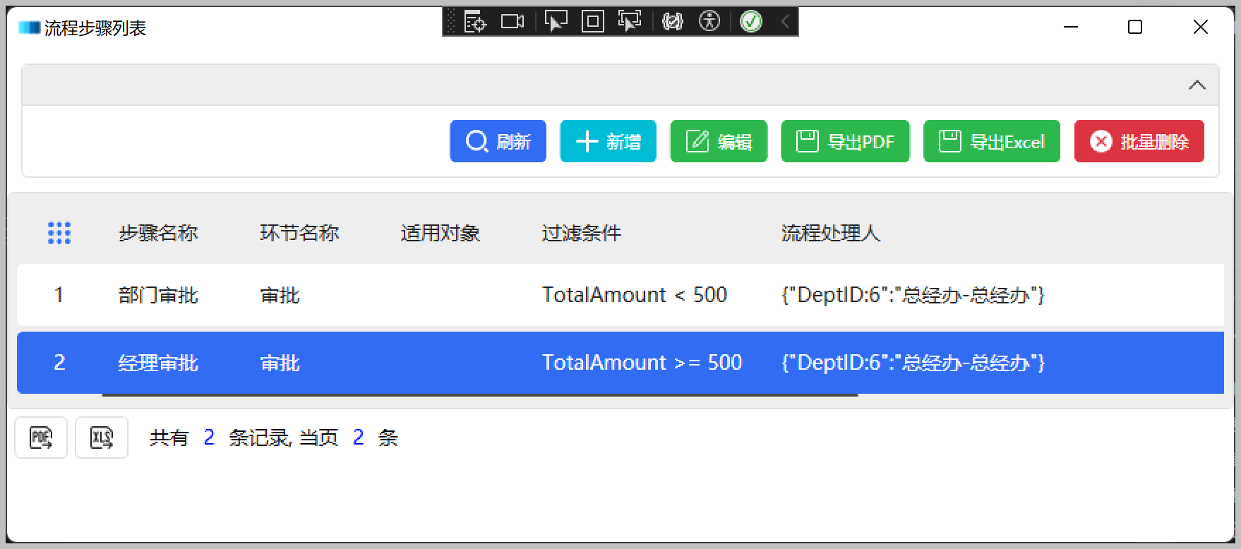 Wpf应用实战开发指南 如何实现列表集合控件的拖动?hcdatagridattachshowrownumbertrue Csdn博客