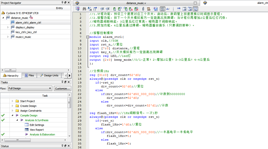 汽车里程表计程仪及蜂鸣器音乐报警verilog代码quartus仿真quartus Ii让蜂鸣器响 Csdn博客