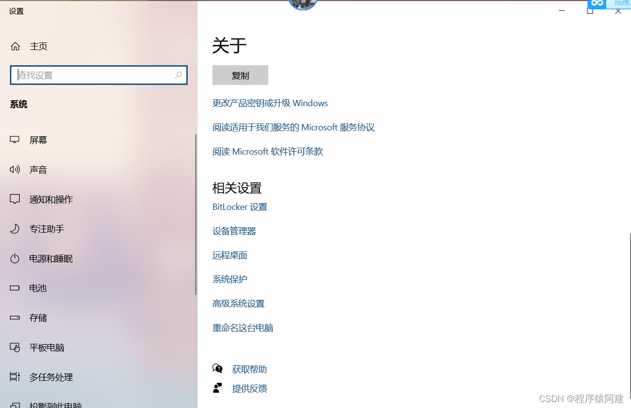 Java环境变量jdk详细配置教程如何配置java的jdk环境变量 Csdn博客