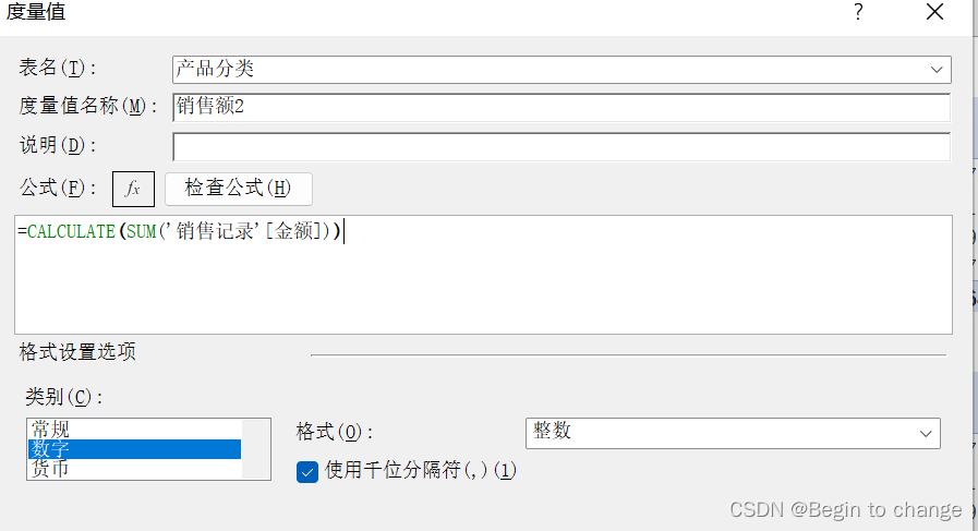 PowerPivot——DAX（函数）_powerpivot calculate-CSDN博客