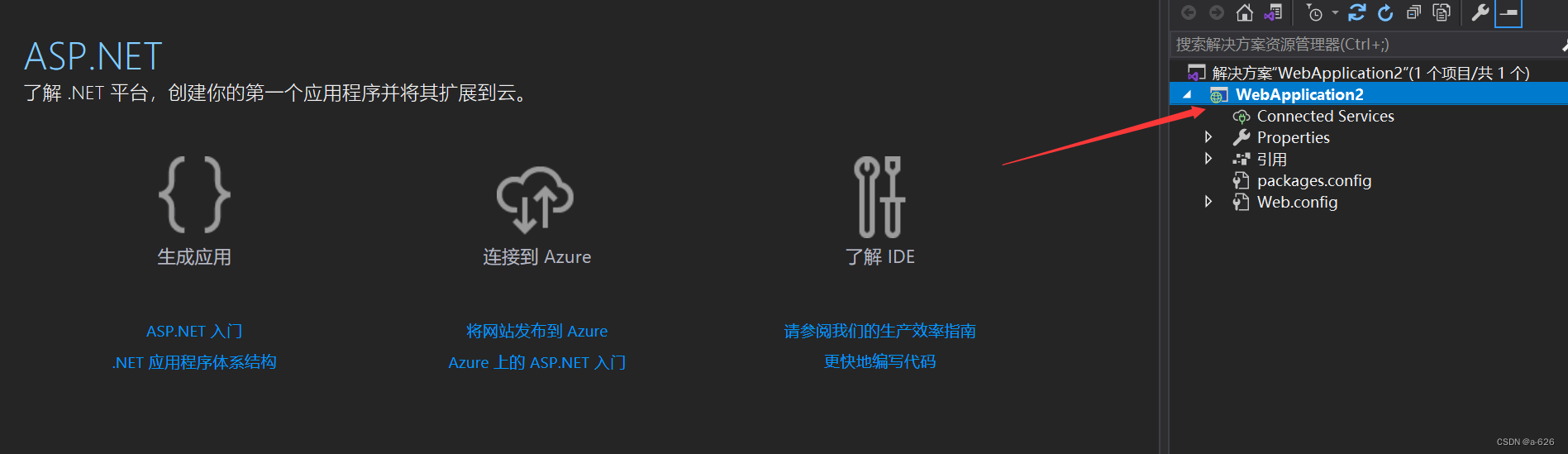 ASP.NET 服务器控件_aspnet webcontrol.login控件隐藏checkbox-CSDN博客