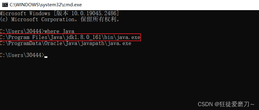 通过exe4j将 java 项目（jar）打包成exe可执行文件（详细步骤）_exe4j生成exe文件-CSDN博客