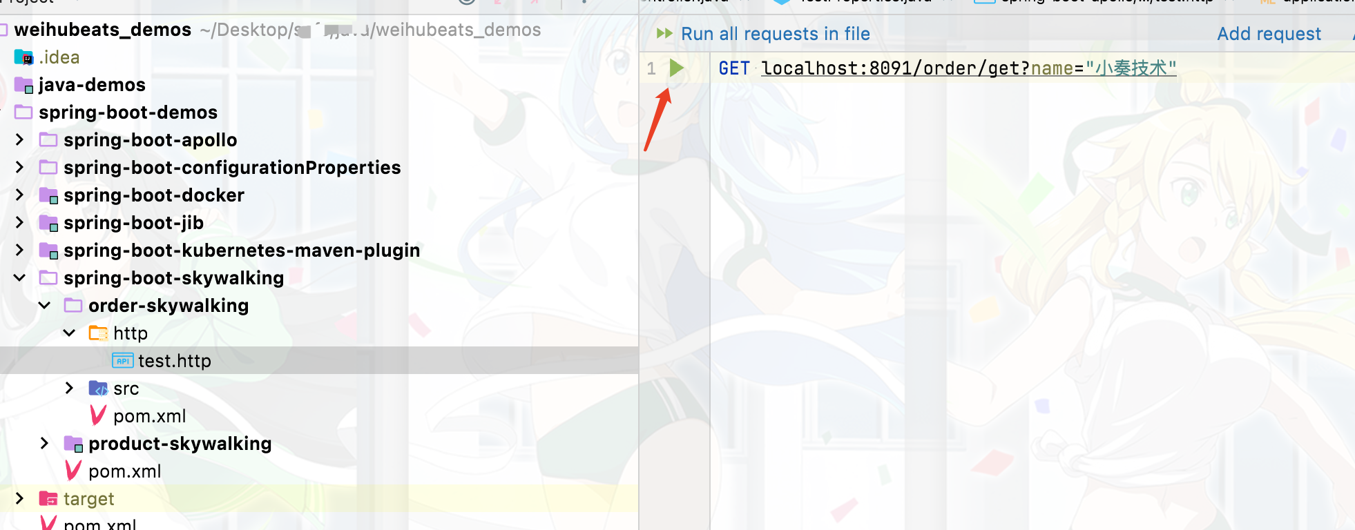 skywalking 9.x入门(一) 安装skywalking及监控 springboot 服务_skywalking9 教程-CSDN博客