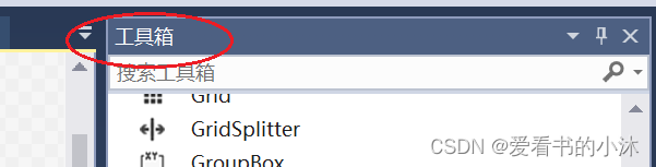 【小沐学C#】WPF中嵌入web网页控件（WebBrowser、WebView2、CefSharp）_c# webbrowser-CSDN博客