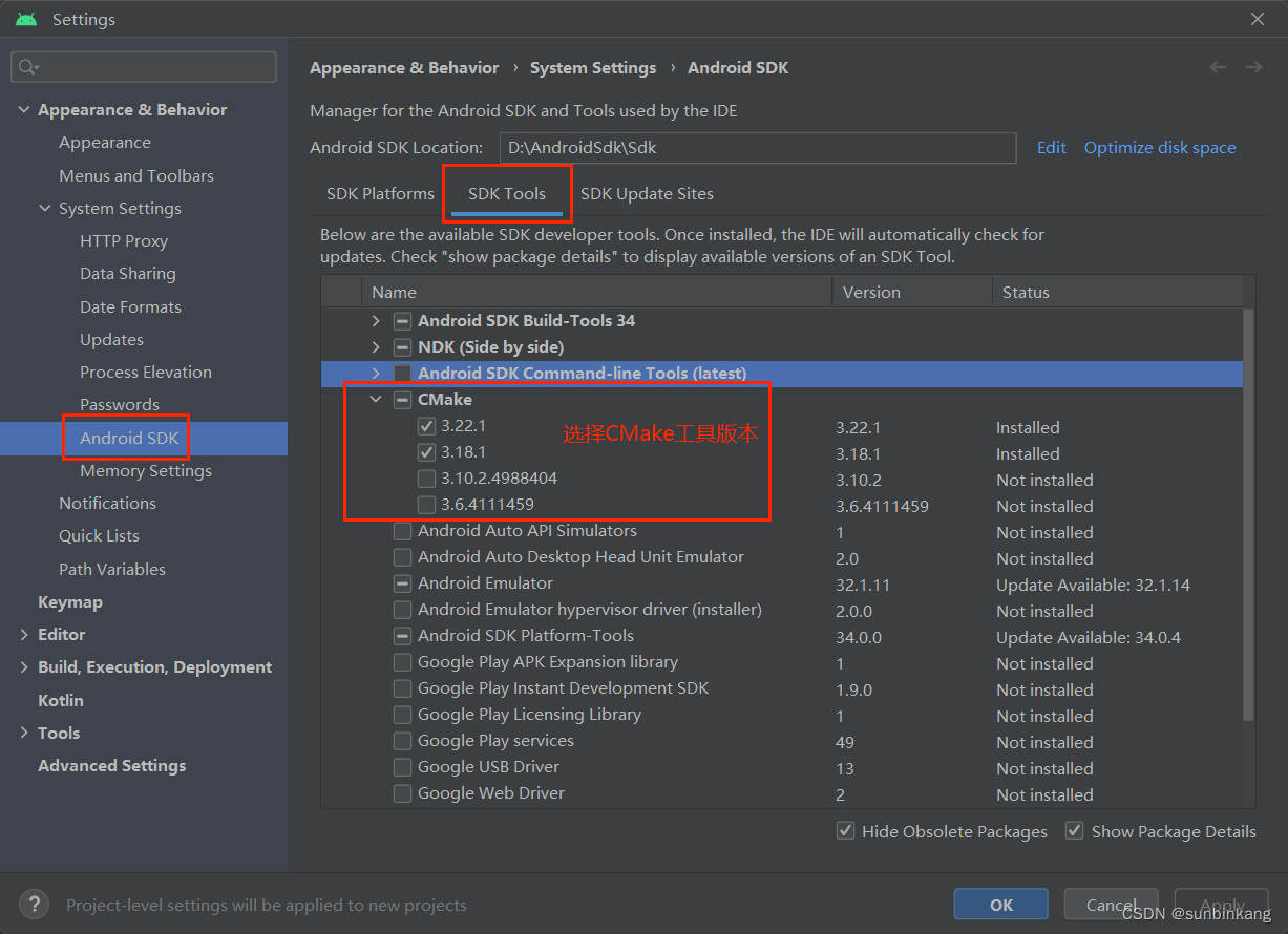 Android JNI系列详解之JNI、NDK环境搭建和编译工具安装_android jni环境-CSDN博客