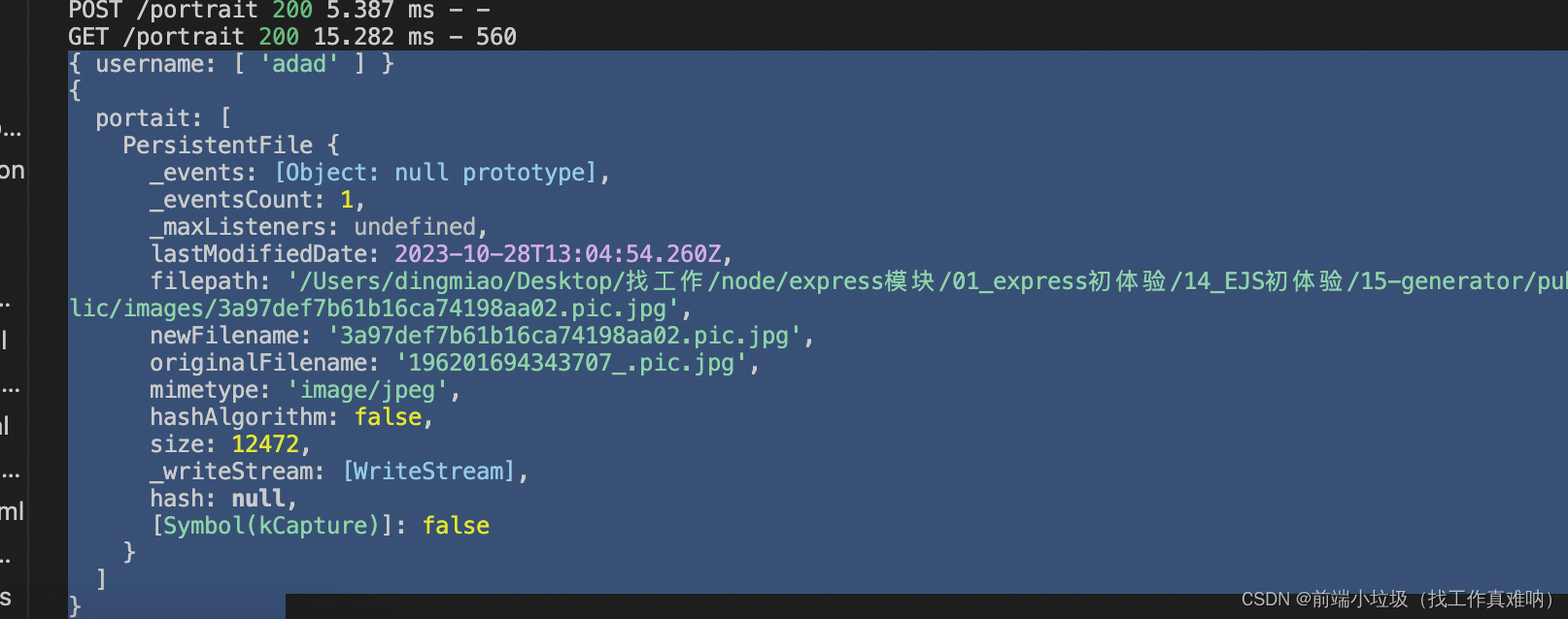 node.js - express模块_const express = require('express');-CSDN博客