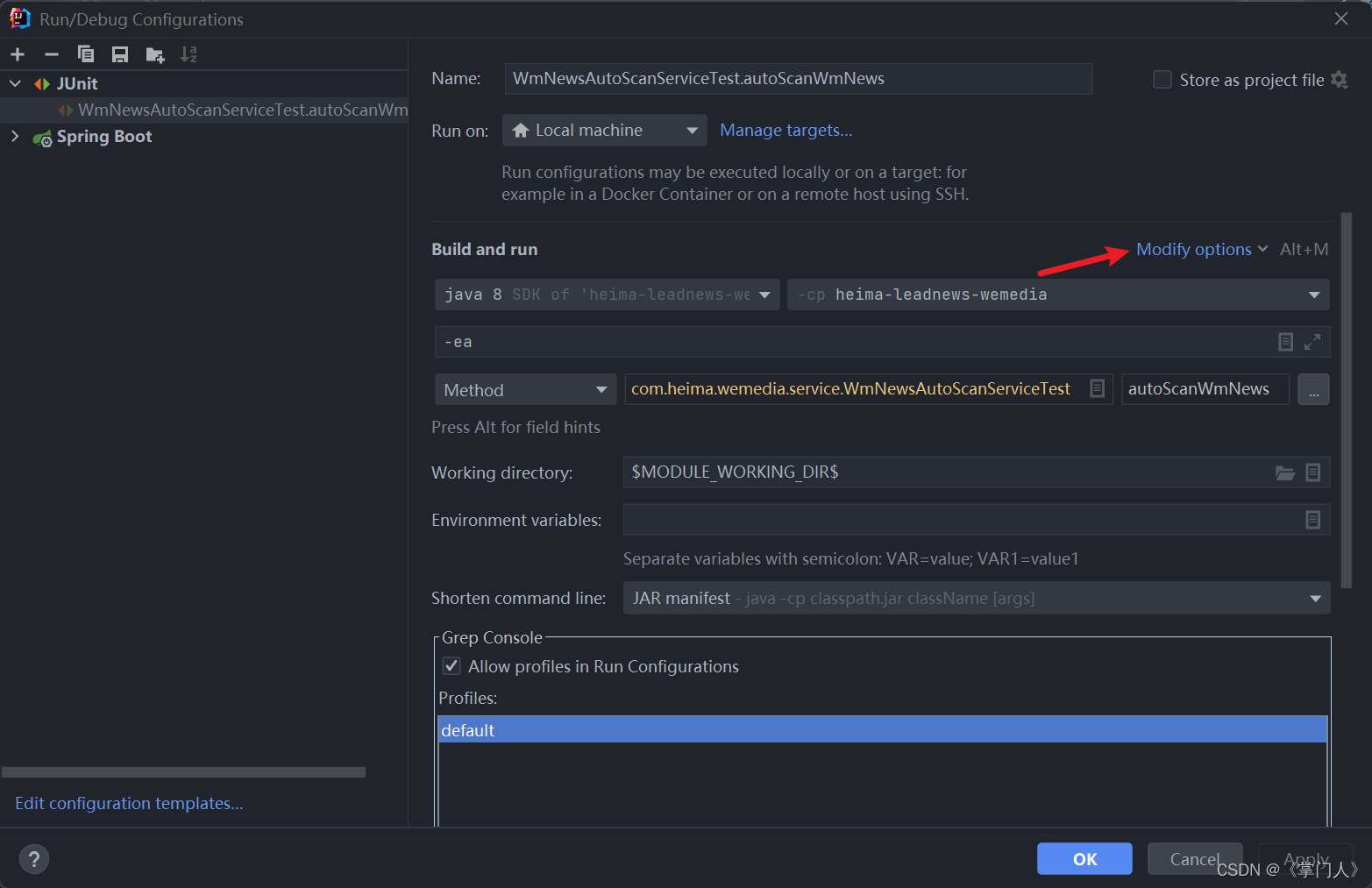 IDEA:Error running,Command line is too long.解决方案_error running command line is-CSDN博客