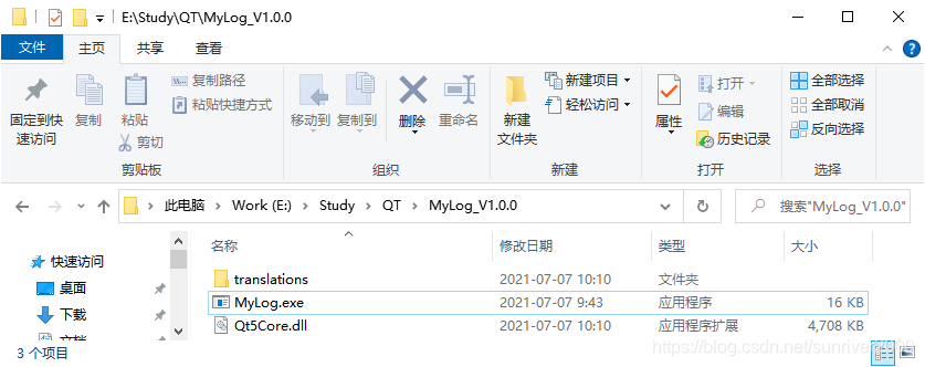 【Qt】使用windeployqt发布程序_windeploy使用方法-CSDN博客