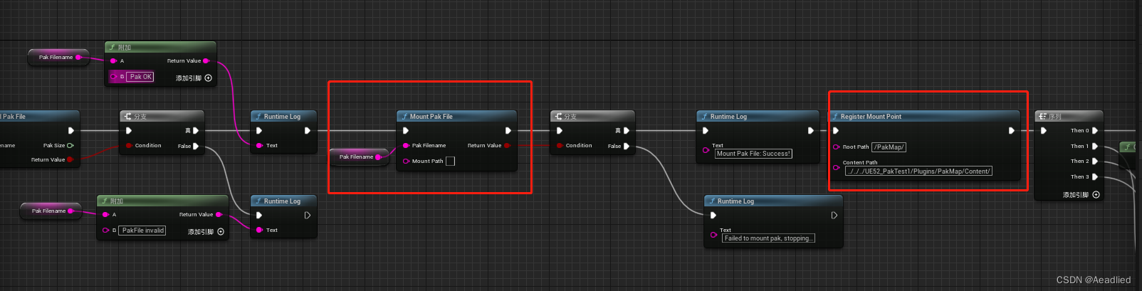 UE项目增加DLC的方法：PakLoaderPlugin的使用-CSDN博客