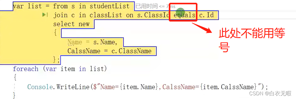 （十）netlambda和linq表达式net Lamba Csdn博客 