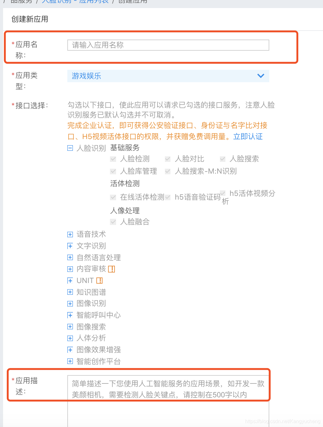 百度人脸搜索的一次尝试（JAVA）_com.baidu.aip.util.base64util-CSDN博客