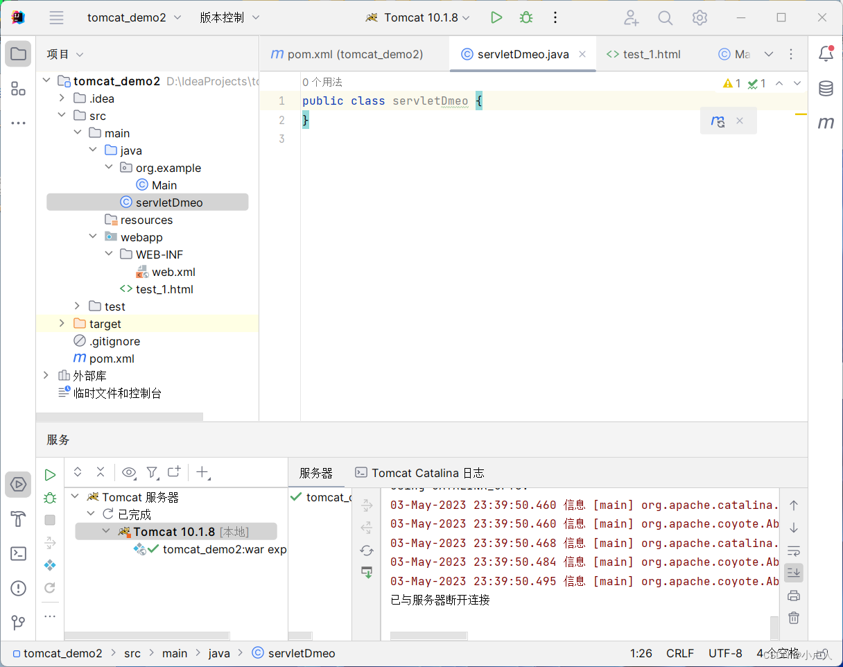 IDEA2023 Maven3.9.1+Tomcat10.1.8配置并搭建Servlet5.0的基本框架_idea2023适合安装什么版本的maven-CSDN博客