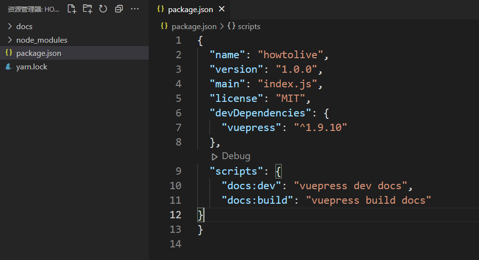 【教程】使用vuepress构建静态文档网站，并部署到github上_vuepress部署到github-CSDN博客