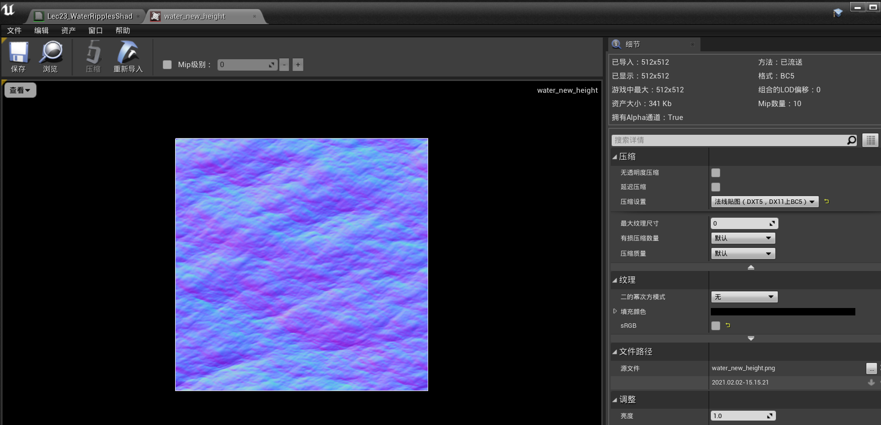 UE4 Material 101学习笔记——23-29 水涟漪/水深/折射反射/Gerstner海浪/波光焦散/泡沫/FlowMap ...