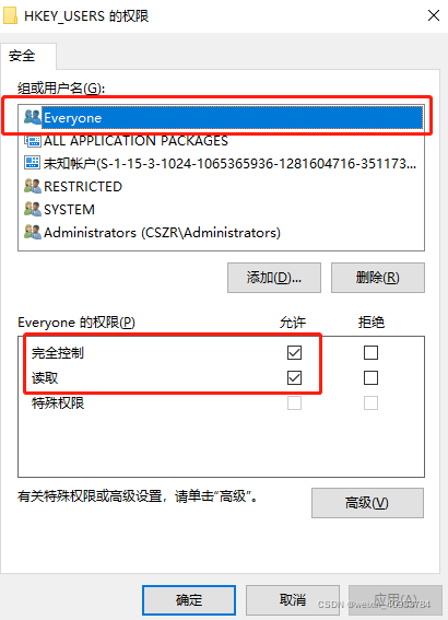 System.ComponentModel.Win32Exception (0x80004005) 0x80004005_systemcomponent.model.win32-CSDN博客