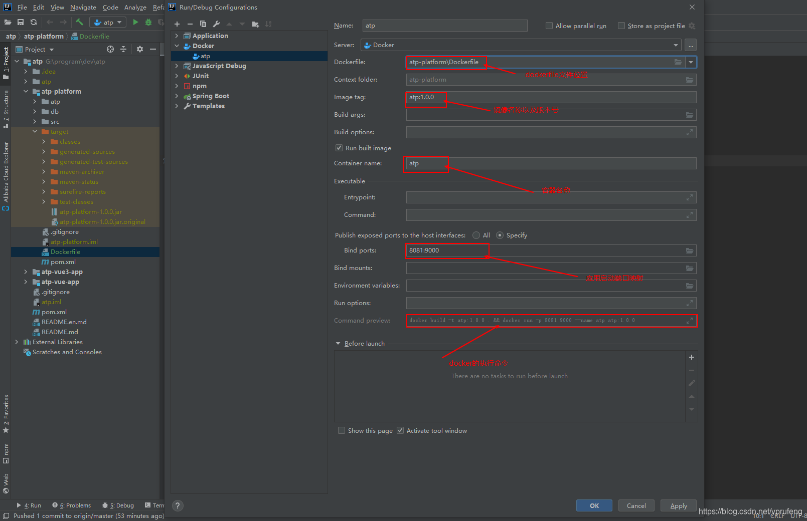 （二）docker容器如何发布一个springboot项目，看这里——（方式二：使用idea中的docker插件）_springboot2 docker发布-CSDN博客