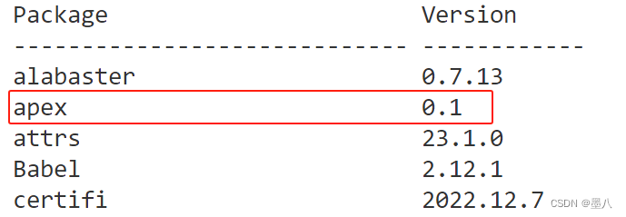 (已解决)安装apex——报错：AttributeError: module ‘torch.distributed‘ has no attribute ‘_all_gather_base ...