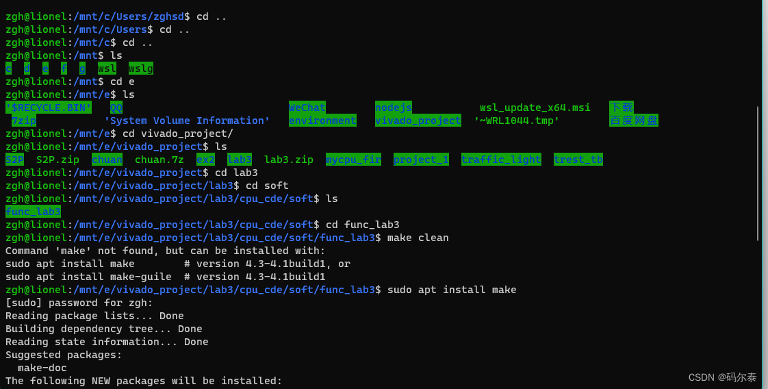 《CPU设计实战》lab3记录——golden_trace.txt生成_cpu设计实战 lab3-CSDN博客