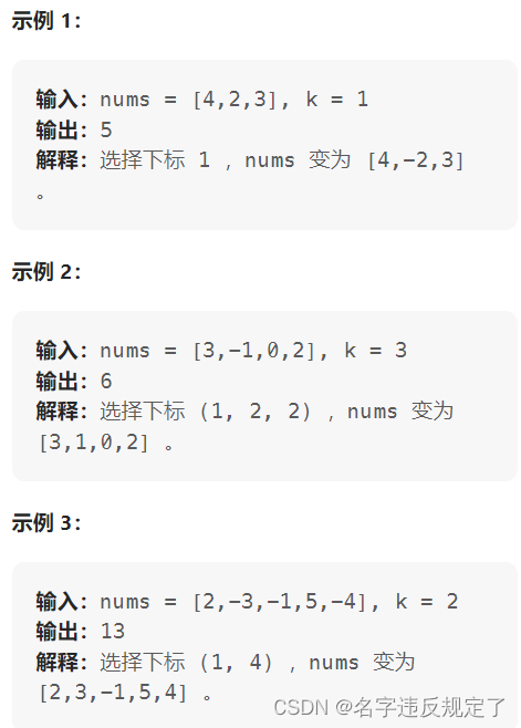 LeetCode 打卡day35贪心算法之分发糖果, 加油站-CSDN博客