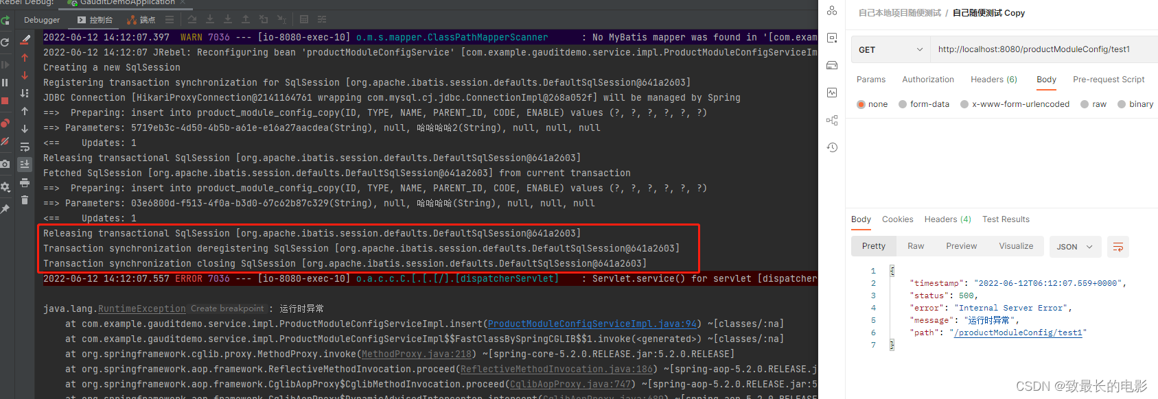 【Java 基础】SpringBoot 中 @Transactional 注解的使用与实践_springboot transactional-CSDN博客