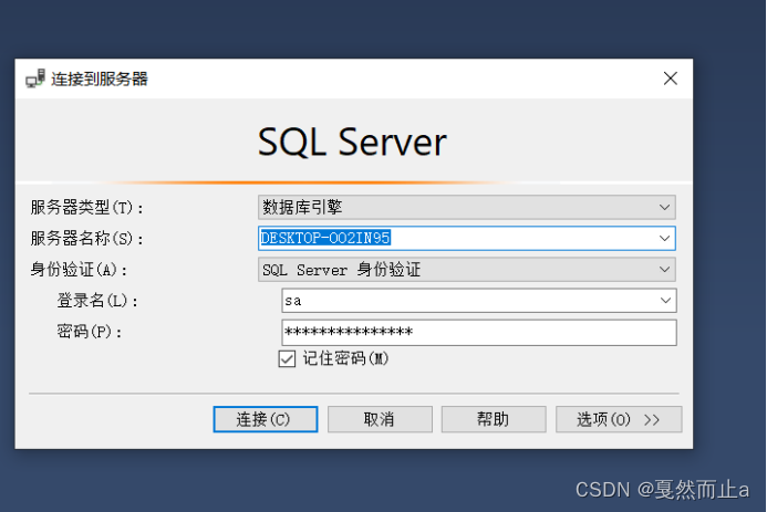 idea创建jsp项目,并连接数据库(SQL server)_idea如何创建数据库sqlserver-CSDN博客