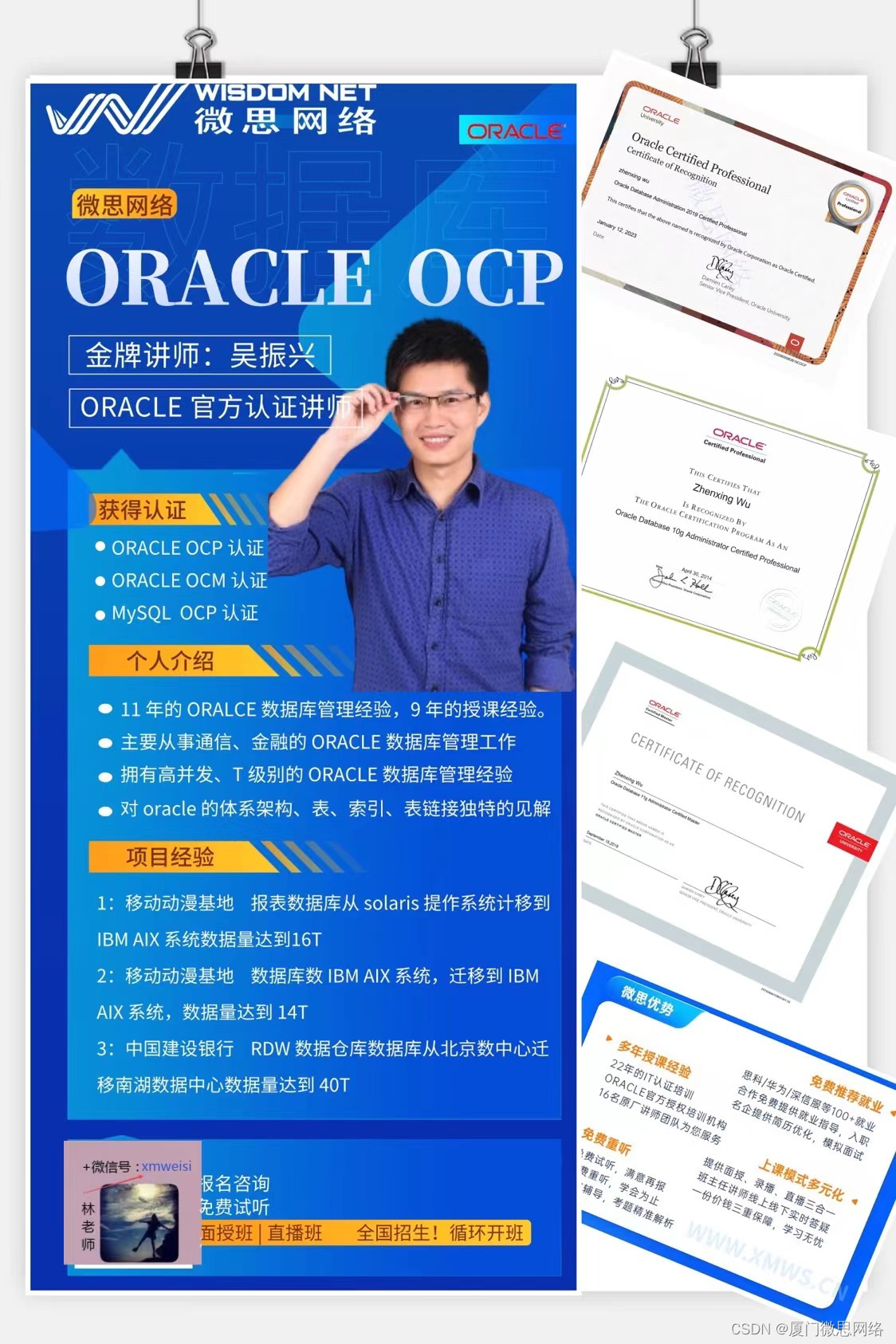 超适合新手的Oracle查询语句_oracle 中like yyyy-mm-dd-CSDN博客