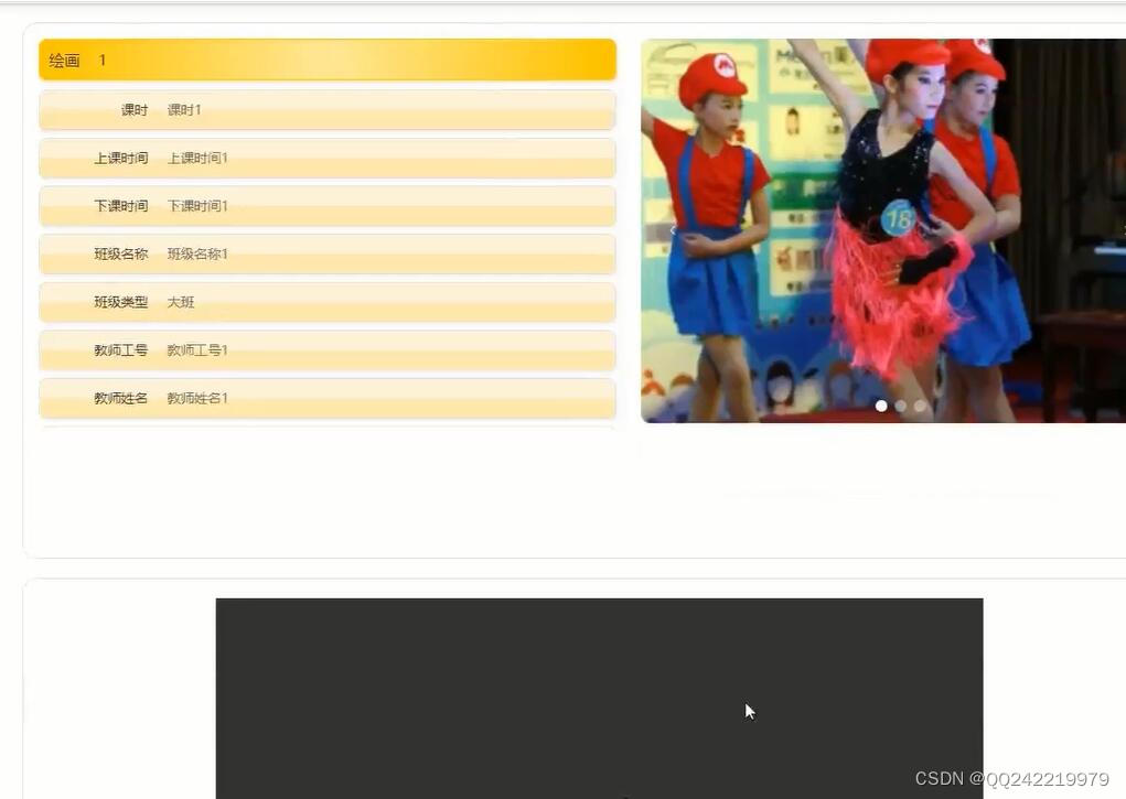 vue+django+python培训机构管理系统flask-pycharm毕业设计lw_django培训中心管理系统python-CSDN博客