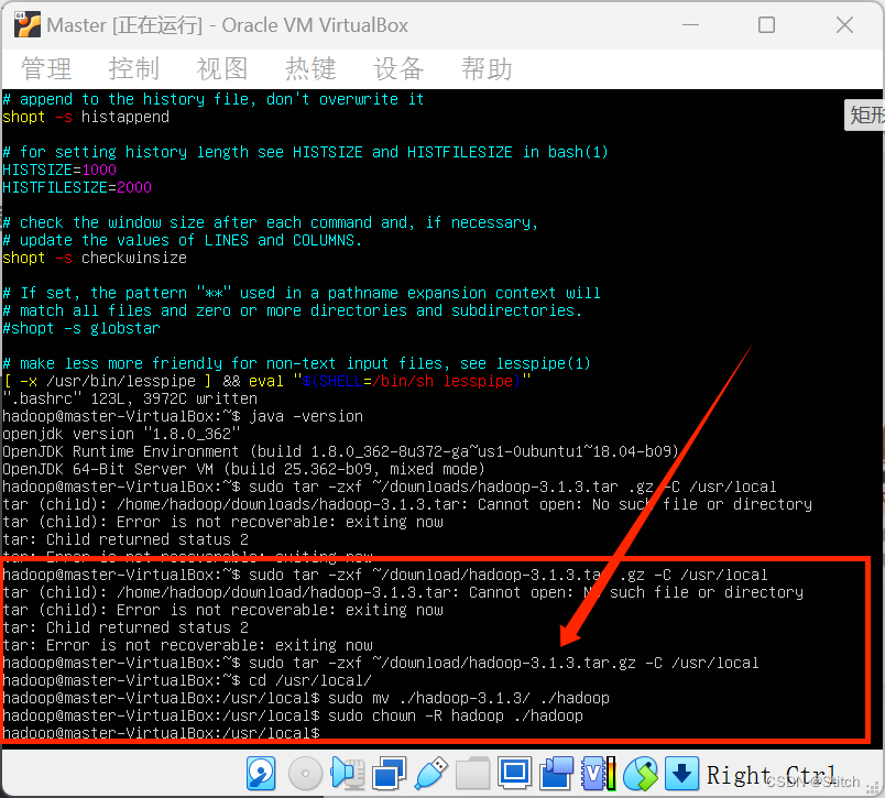 安装hadoop：hadoop的单机模式、伪分布式模式——备赛笔记——2024全国职业院校技能大赛 大数据应用开发”赛项安装hadoop单节点模式或单机伪分布模式 Csdn博客