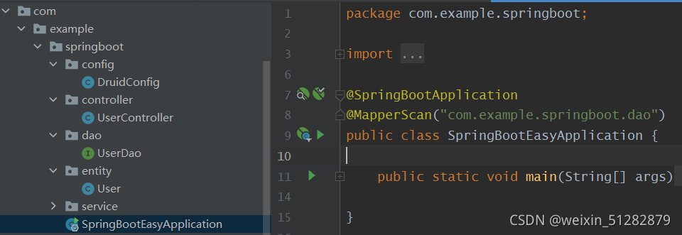 利用easycode创建springboot_springboot easyocr-CSDN博客