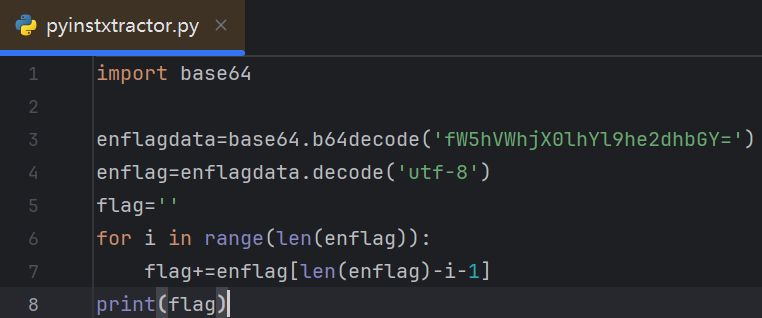 【逆向 python】反编译pylnstaller打包的exe文件_pyinstxtractor.py-CSDN博客