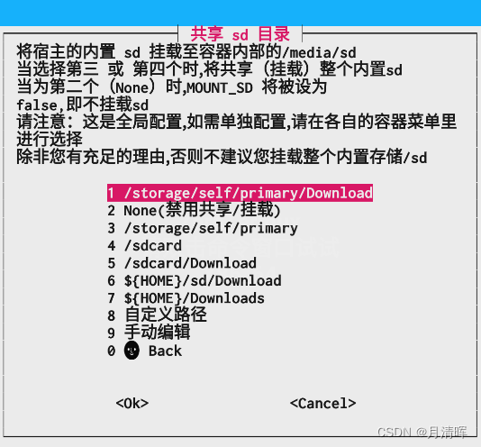 temux安装debian自用记录_termux安装debian-CSDN博客