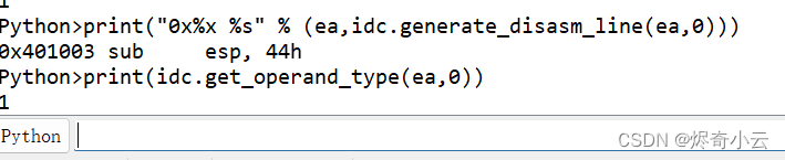 IDAPython详细版（二）_idapython 教程-CSDN博客