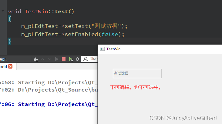【Qt】控件探幽——QLineEdit_inputrejected-CSDN博客