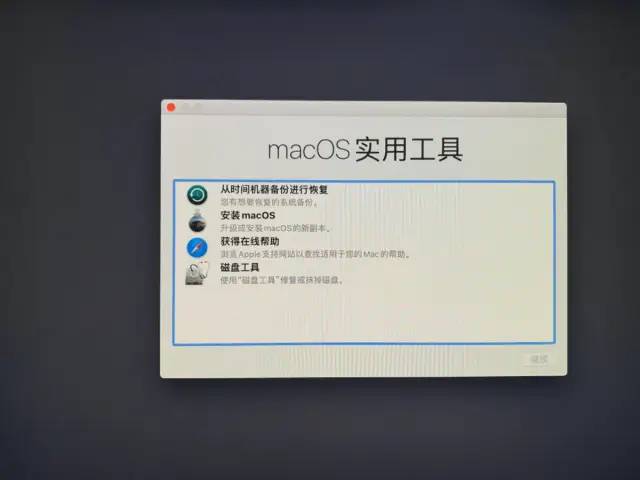 surface pro4黑苹果_Hackintosh (黑苹果) 折腾-CSDN博客
