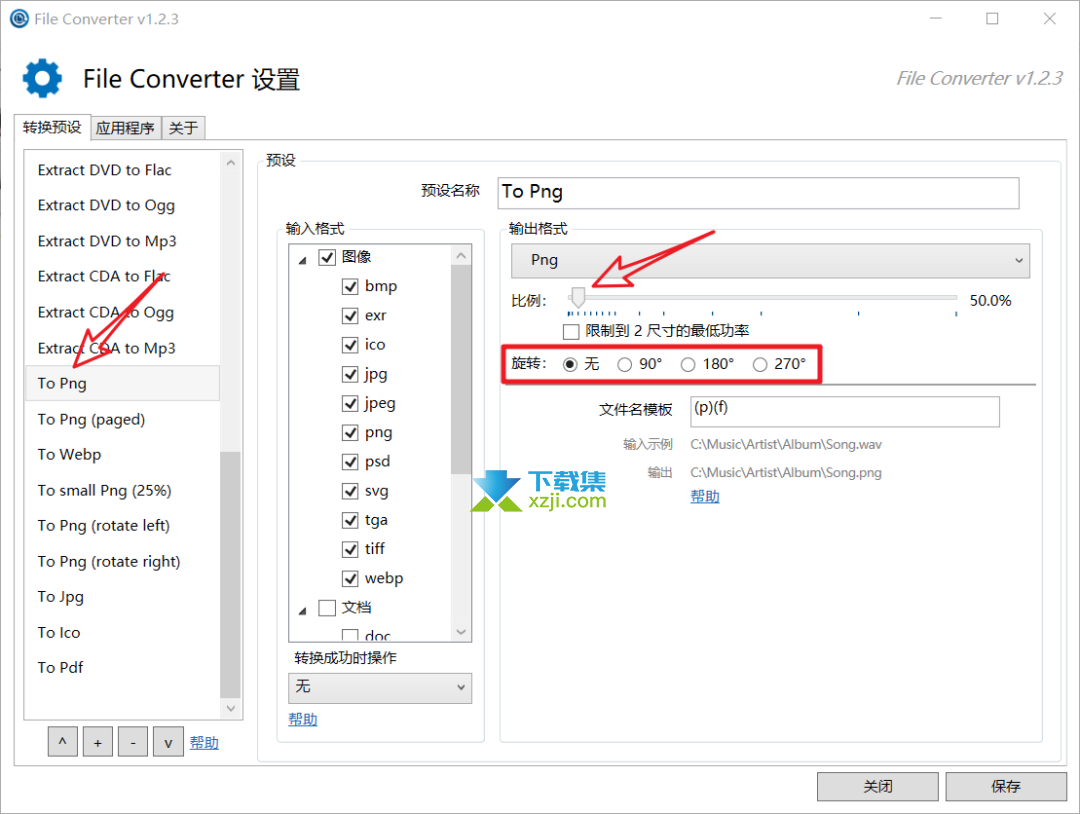 推荐一款多功能格式转换器File Converter：轻松转换图片、视频、PDF-CSDN博客