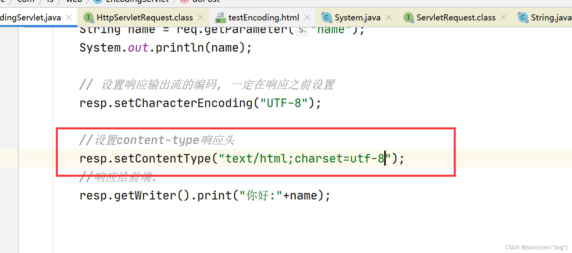 10-19 HttpServletResponse-CSDN博客