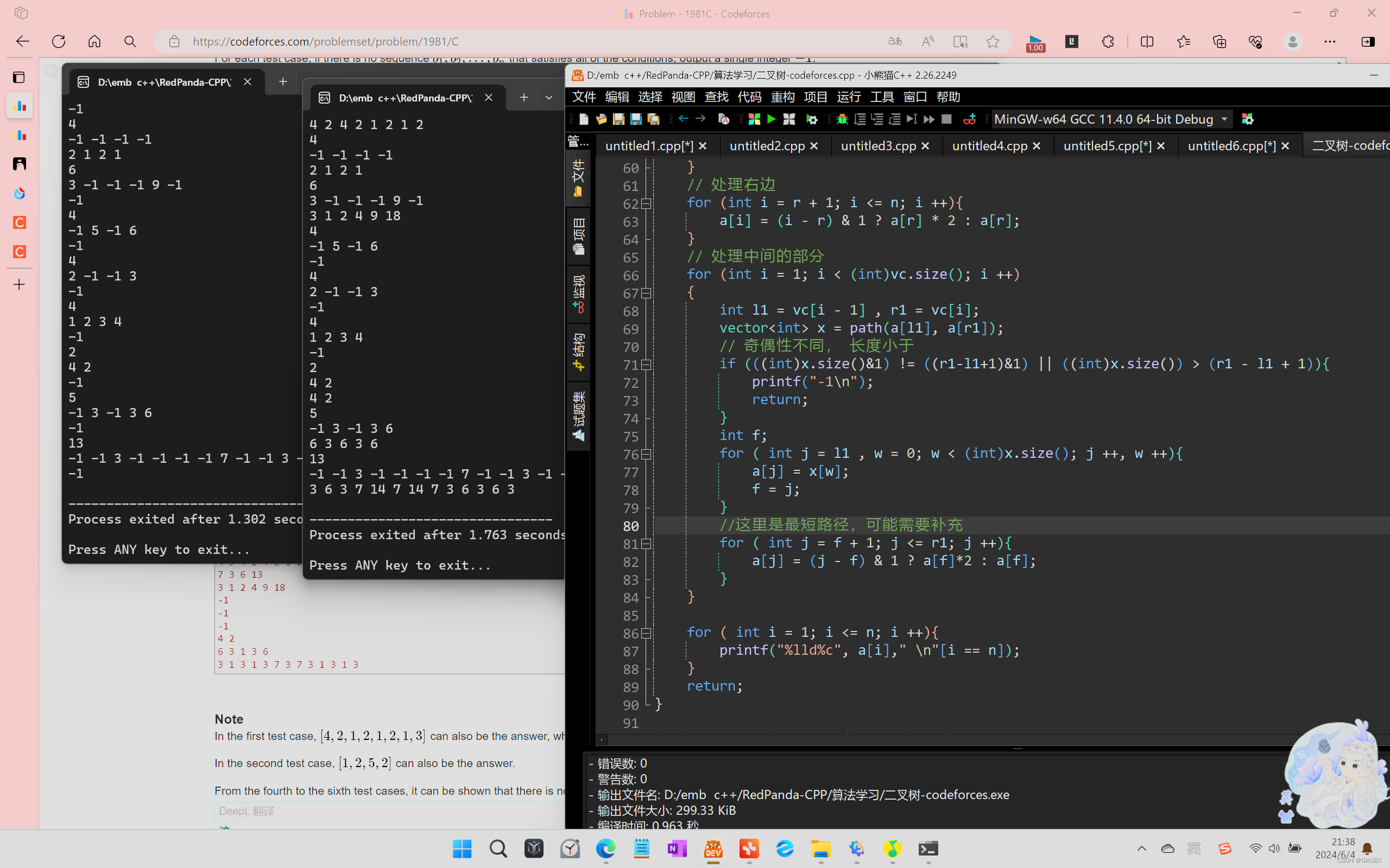 codeforces——————ko_codeforces 树-CSDN博客