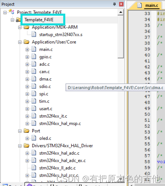 Keil STM32中map使用文件说明_stm32map文件在哪-CSDN博客