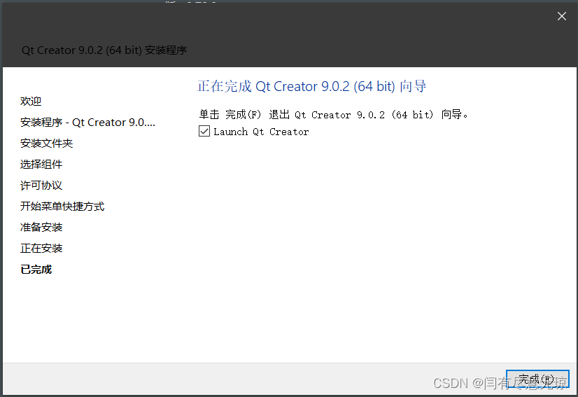 关于qt creator手动添加构建套件kit问题_qt creator选择构建套件提示you cannot use this kit, because-CSDN博客